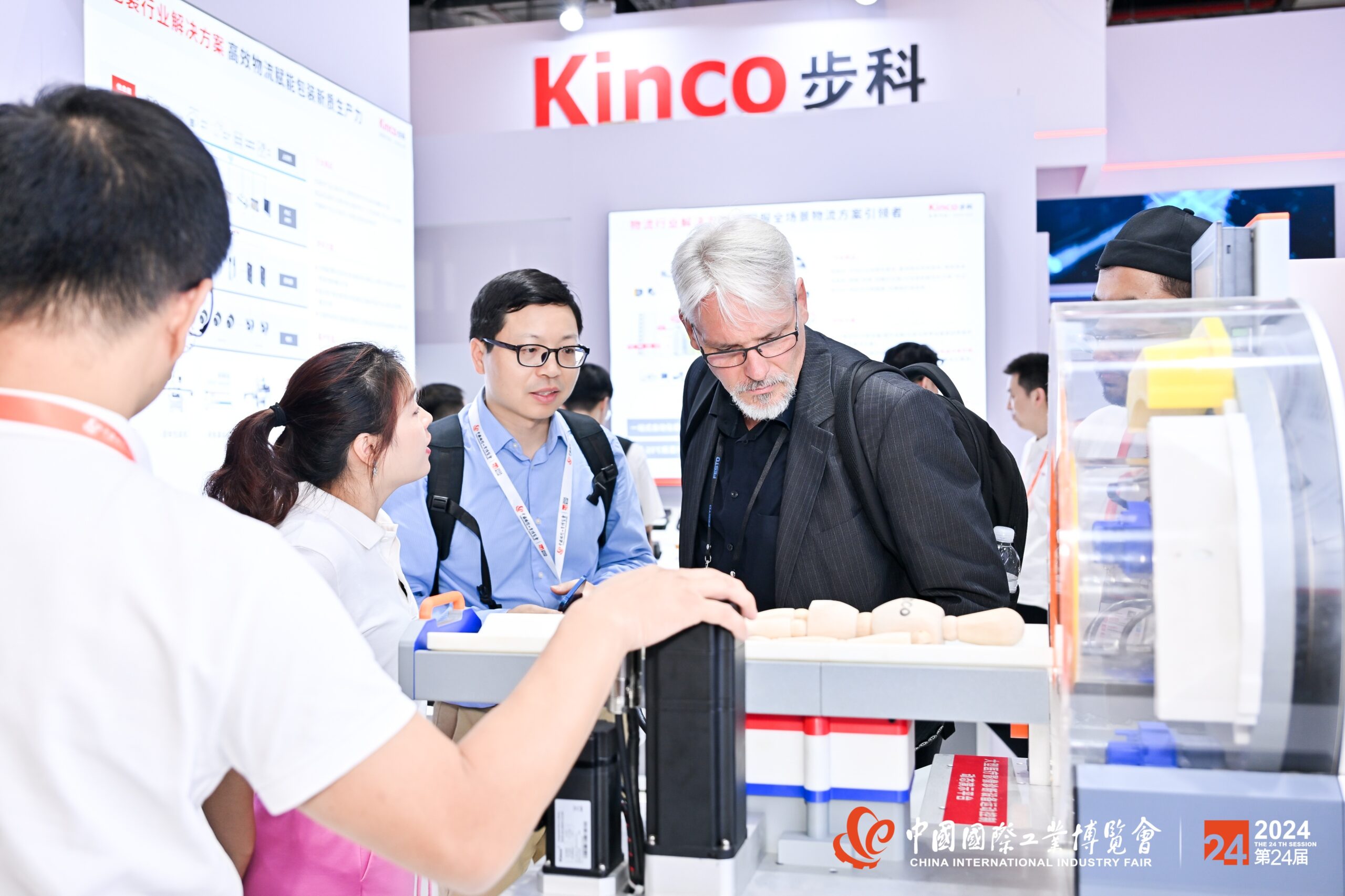 China International Industry Fair 2025 (CIIF)