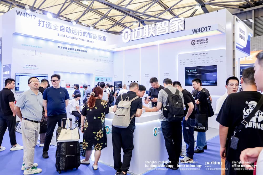 Shanghai Smart Home Technology Expo 2025