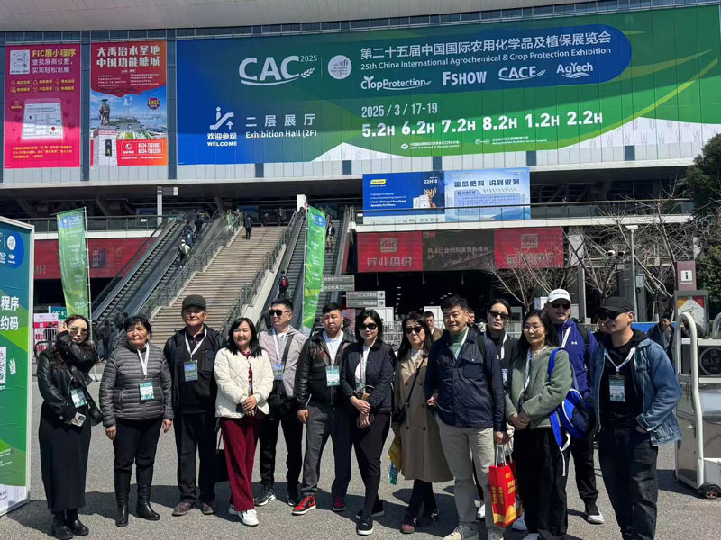 China International AgTech Expo 2026