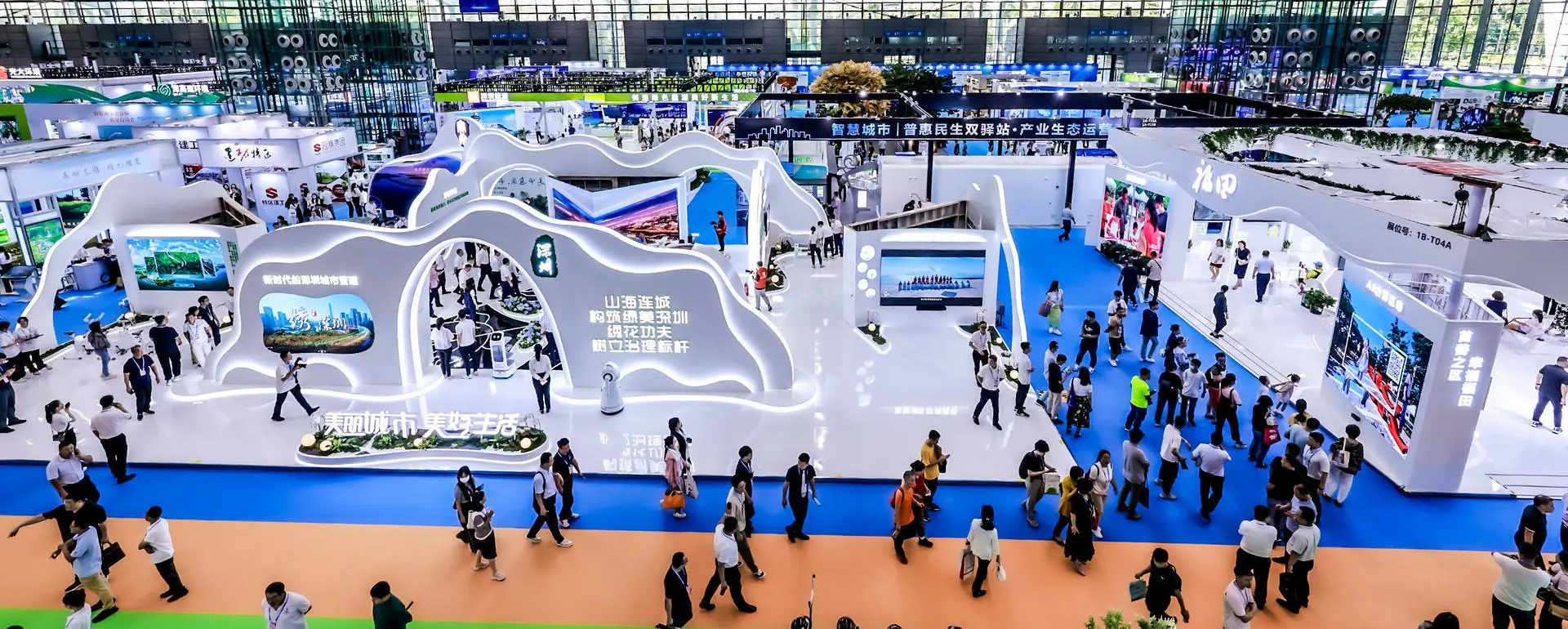 Shenzhen Urban Environment Expo 2025