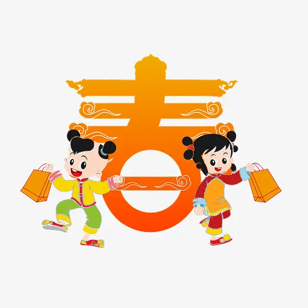 Kunming Spring Festival Shopping Expo 2026